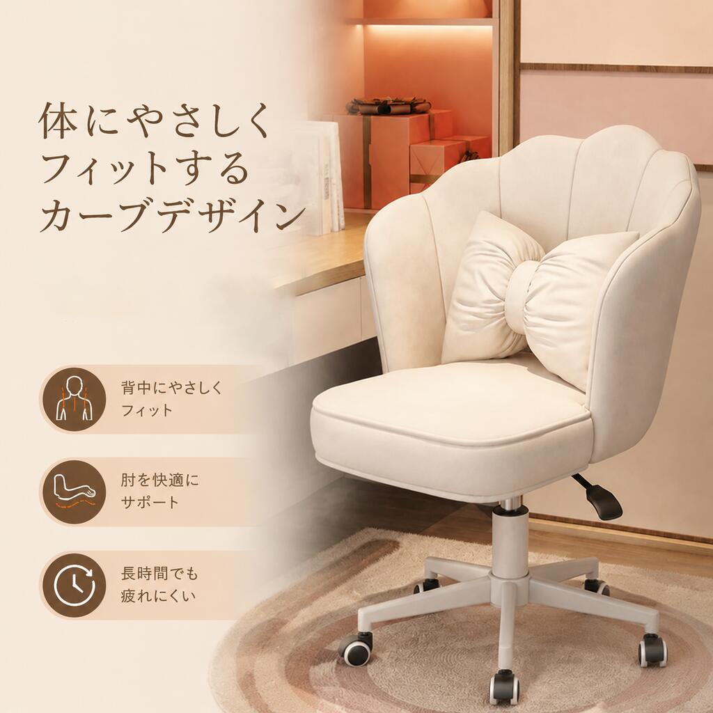 商品名：ハイバックオフィスチェア（人間工学デザイン） 主な特徴 105°快適背もたれラジアン 人体の自然な曲線に合わせた105°の角度設計。腰と背中を効果的にサポートし、長時間の着座でも疲れにくい構造です。 高密度反発スキンシップ素材 高密...