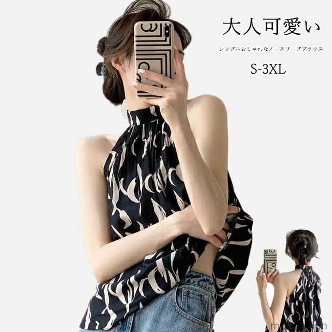 商品詳細 ■カラー：ブラック ■サイズ(cm)： S 着丈57 バスト104 M 着丈57.5 バスト108 L 着丈58.5 バスト112 XL 着丈59.5 バスト116 2XL 着丈60.5 バスト120 3XL 着丈61 バスト12...