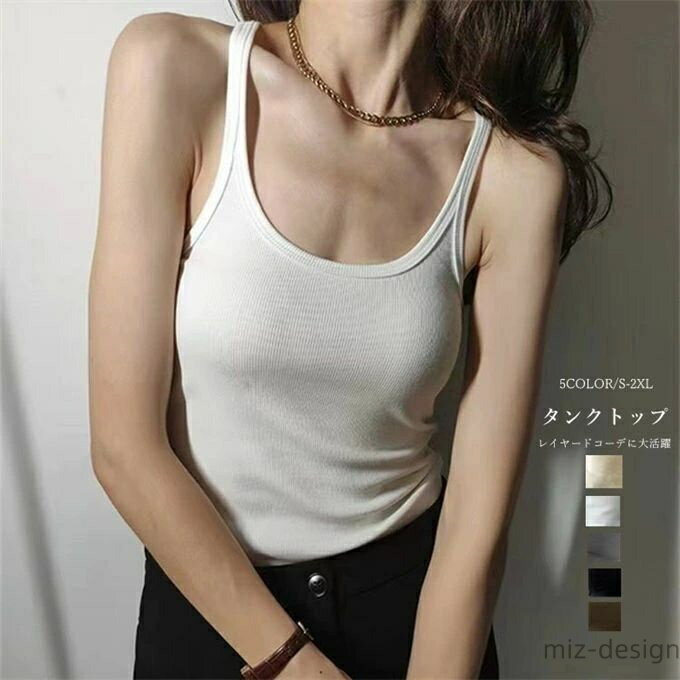 商品詳細 ■カラー：ブラック ホワイト 杏色 ダークグレー コーヒー色+グリーン ■サイズ(cm)： S 着丈52 バスト66 適用体重40-47.5kg M 着丈53 バスト70 適用体重47.5-52.5kg L 着丈54 バスト74 ...