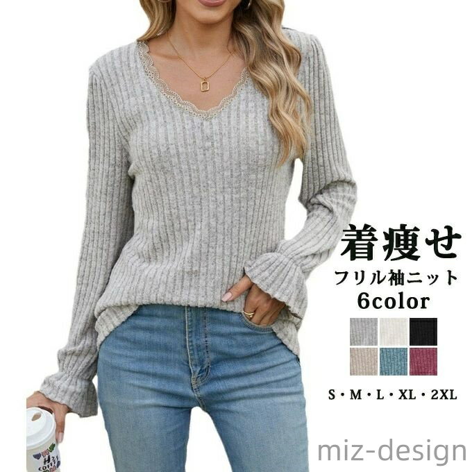 商品詳細 カラー:グレー　ホワイト　ブラック　グレージュ　ブルー　レッド サイズ（cm）： S バスト95　着丈65　袖丈61　肩幅36 M バスト100　着丈66　袖丈62　肩幅37 L バスト107　着丈67　袖丈63　肩幅38 XL ...