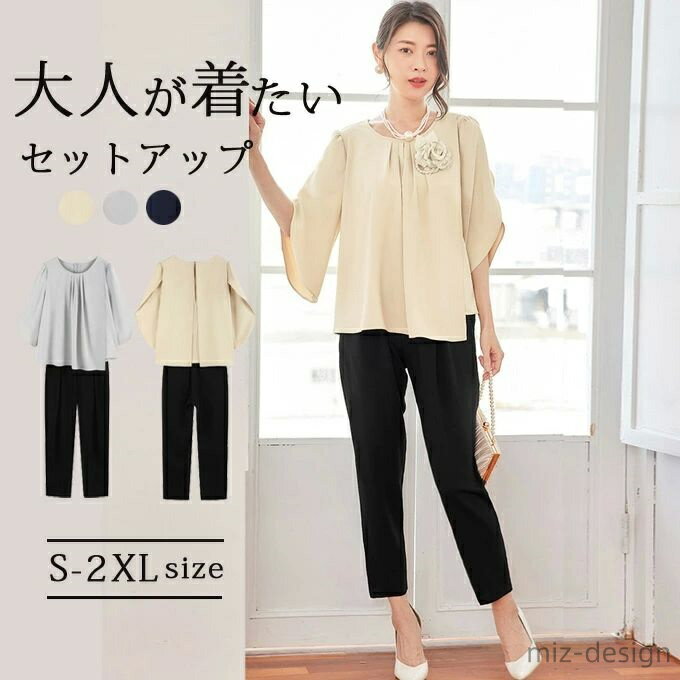 商品詳細 ■カラー：ネイビー　杏色+ブラック　グレー+ブラック ■サイズ(cm)：S/M/L/XL/2XL S 着丈53 バスト89 肩幅34 袖丈44 パンツ総丈89 ウエスト62/72 ヒップ98 股上29 もも周り54 M 着丈54 ...