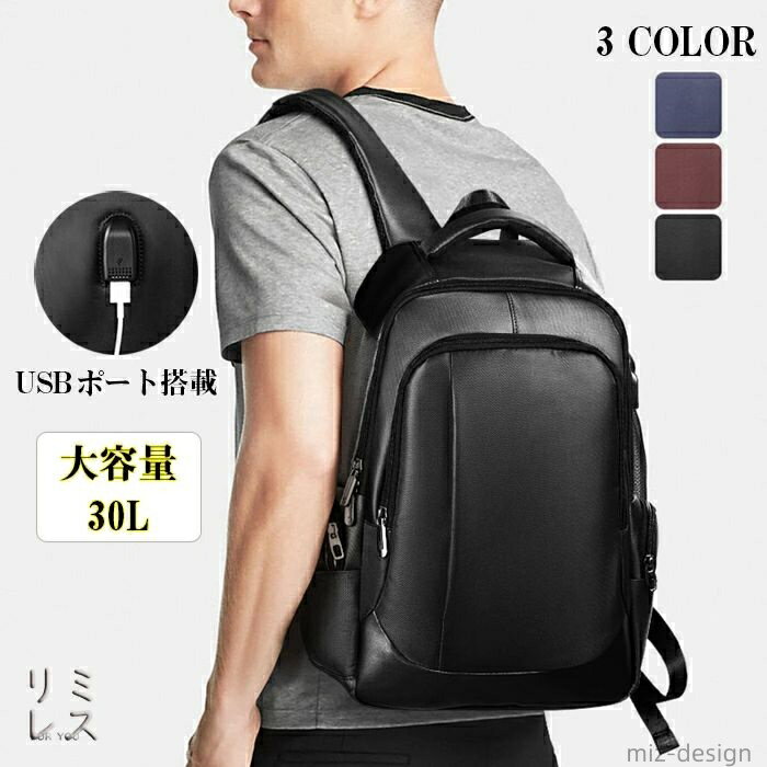 color="#FFFFFF">商品詳細 size="-1">商品内容 size="-1" color="#666666">通勤・営業に最適 ビジネス リュック 収納 多機能 おすすめ size="-1">商品特徴 size="-1" co...