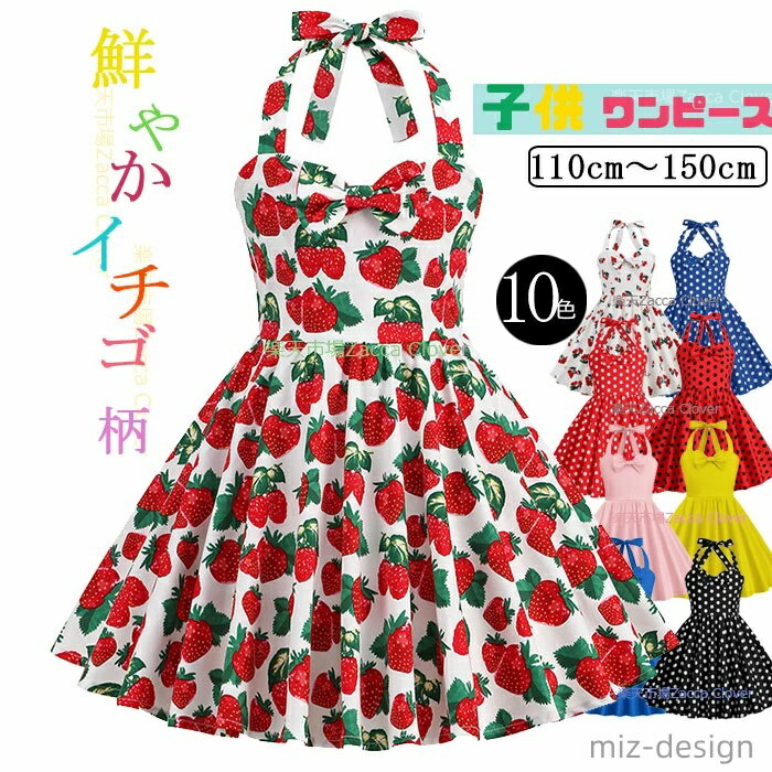 BorderColor="#FFFFFF"> 商品 ダンス衣装 ◆伸縮性：なし ◆裏地：なし ◆厚さ：薄い 【ご注意】：ボリュームが欲しい場合はパニエ必須です。 この商品はダンス用のため、普段着をおすすめいたしません。 安い価格で販売してい...