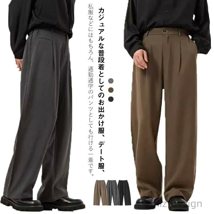 カジュアルな普段着としてのお出かけ服、デート服、私服などにはもちろん、通勤通学のパンツとしても行ける一着です。流行に囚われないスタンダードなスタイルで仕上がっています。基本を守りきちんと作られ、どんなコーディネイトにも、そしていつでも誰でも...