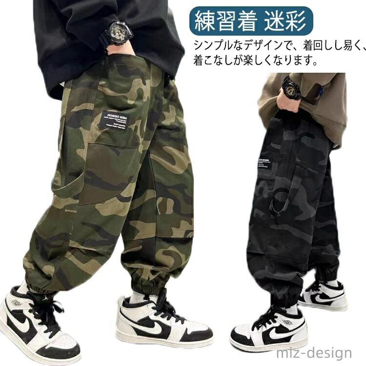 シンプルなデザインで、着回しし易く、着こなしが楽しくなります。ウエストゴム、裾ゴム着やすいデザインです。程よい厚みがあり、長いシーズン着まわしやすく、動きやすいのも魅力です。通園通学着としてはもちろん、お出かけコーデにもおすすめ。Tシャツと...