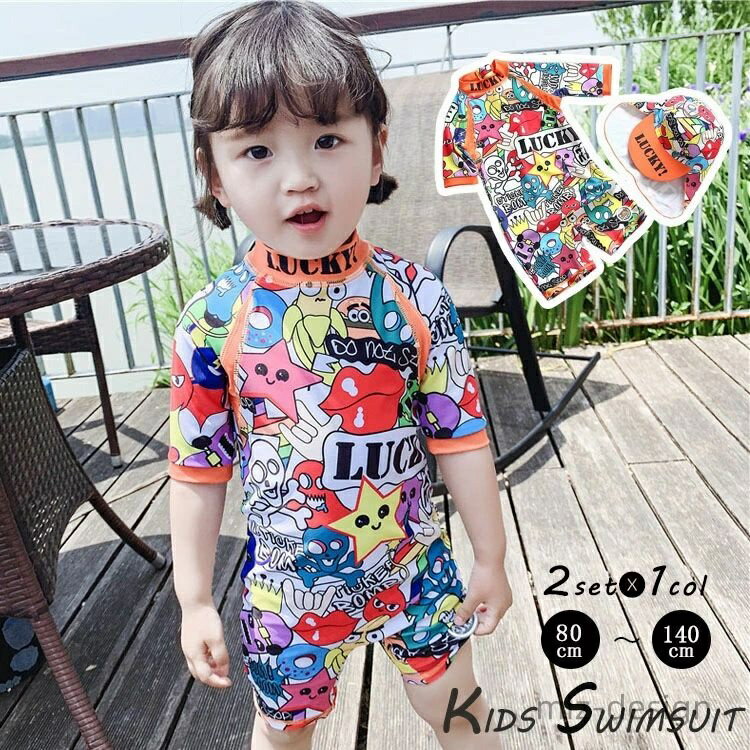 ■商品紹介： キッズ水着2点セット ★オールインワン水着 ★キャップ 水活動に大活躍！ ★2点セットで組み合わせに迷わず、トータルコーデが完成！ 様々なシーンで、思い切り水遊びを楽しめます♪ 海 川遊び プール 保育園用 お家プール。 ★紫...