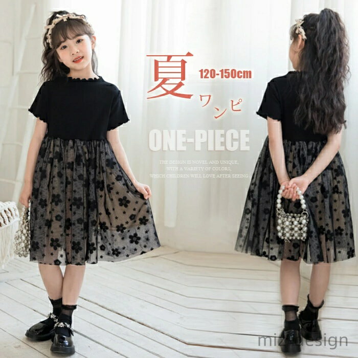 商品詳細 【商品詳細】 ◆素材：綿80%+ポリエステル20% 【サイズ】 ◆120cm： 総丈68　バスト64 袖丈12　　肩幅26.5cm ◆130cm： 総丈73　バスト68 袖丈12.5　肩幅28cm ◆140cm： 総丈78　バスト...