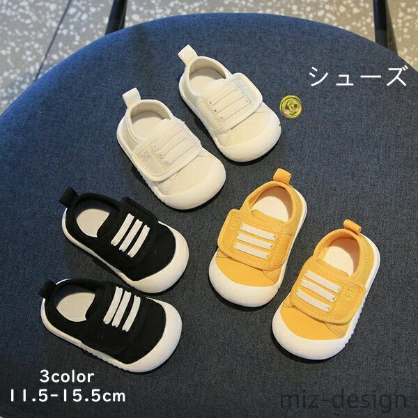 ◎厚みのあるふわふわインソールで柔らかな履き心地! ◎履きやすく、足にフィットし軽量で軽やかな履き心地！ ◎可愛らしさと機能性を兼ね備え、お出かけから歩行の練習用まで幅広く使えます！ 商品内容：シューズ 原産国：中国 素材：あみぬの等 ※記...