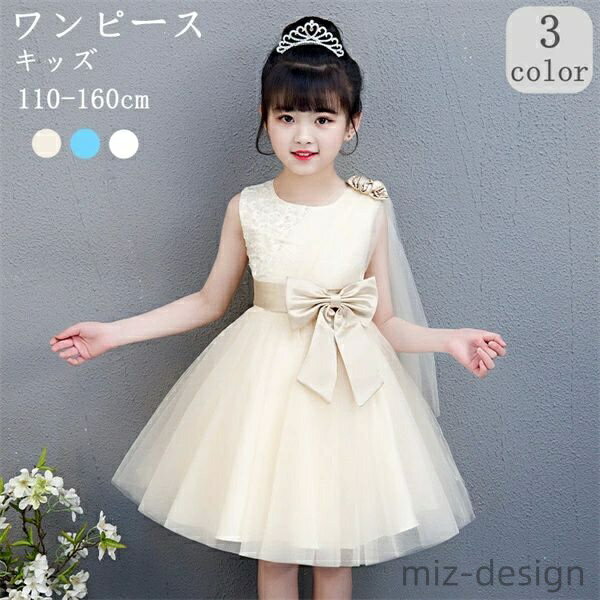 ワンピースのみです 原産国：中国 素材： ポリエステル等 ※記載寸法と実際の商品の寸法には、若干の誤差が生じる場合がございます。 ※お客様のモニター環境により、画像の色が実際の商品と異なって見える場合がございます。 関連キーワード: ワンピ...