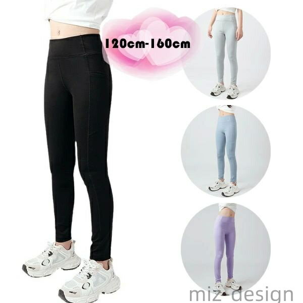 サメパンツ 女の子 レギンス 春夏 速乾蚊防止パンツ 子供パンツ 女の子 レギンス サメパンツ ブラック グレー ブルー パープル 運動着 レギンス ボトムス 長ズボン レジャー おしゃれ パンツ レギンス 子ども服 春着 夏着 秋着 12...