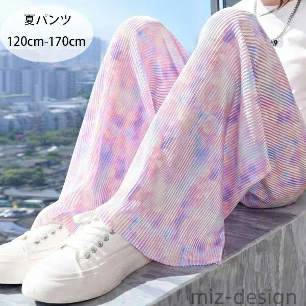 原産国:中国 素 材:ポリエステル 色:写真通り サイズ: 【120】ズボンの丈/68cm ウエスト/44cm 参考身長:105-115cm 体重:19kg-22kg 【130】ズボンの丈/73cm ウエスト/46cm 参考身長:115-1...