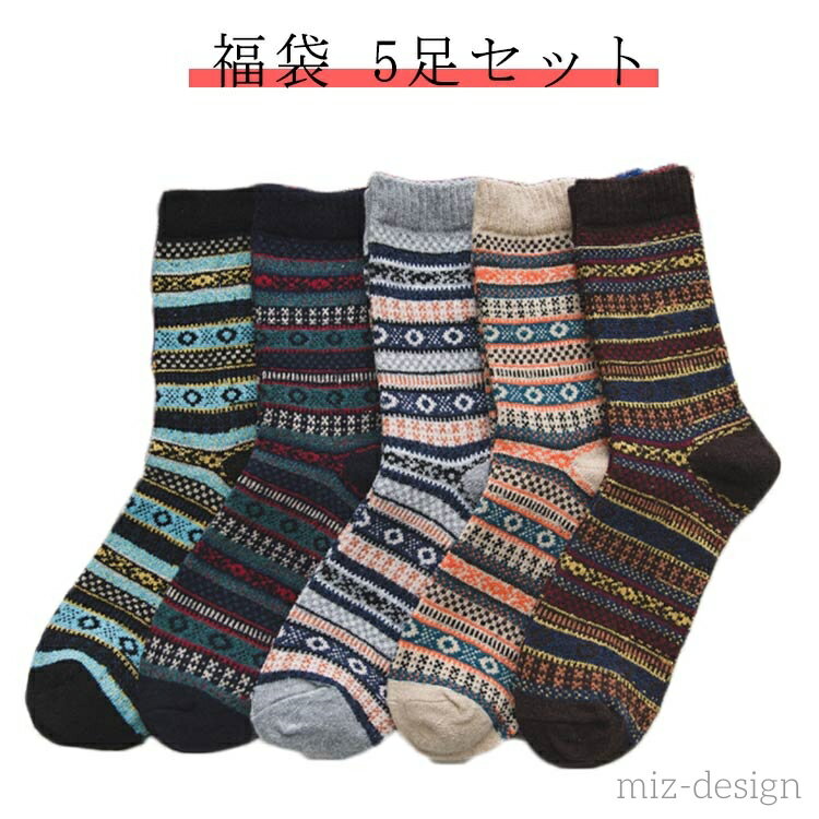 福袋 5足セット サイズ F サイズについての説明 F 素材 ポリエステル 色 5足セット 備考 ●サイズ詳細等の測り方はスタッフ間で統一、徹底はしておりますが、実寸は商品によって若干の誤差(1cm〜3cm )がある場合がございますので、予...