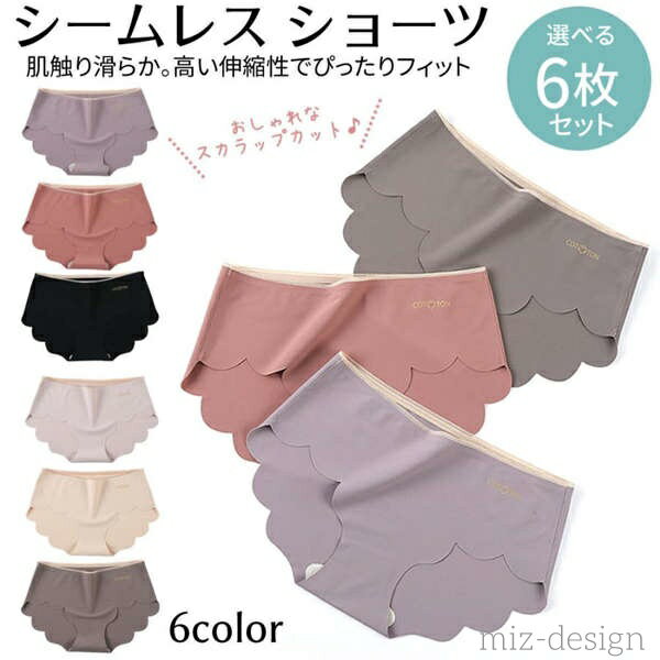 【サイズ】 M ウエスト約58-78cm ヒップ約64-84cm L ウエスト約64-86cm ヒップ約68-92cm XL ウエスト約68-94cm ヒップ約72-100cm 伸縮性に優れます。 【素材】 ナイロン68％　スパンデックス3...