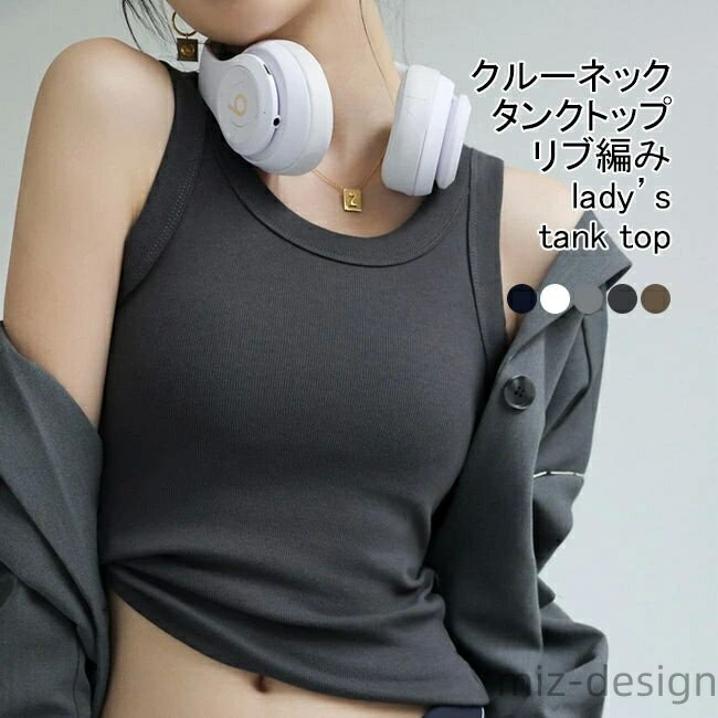 メーカー希望小売価格はメーカーカタログに基づいて掲載しています 商品詳細 レディース用、カップ一体型のタンクトップ　インナーが新入荷 開きすぎていないUネックデザインで、胸元周りの心配もありません。 脇はしっかり隠れるデザインで、下着のチラ...