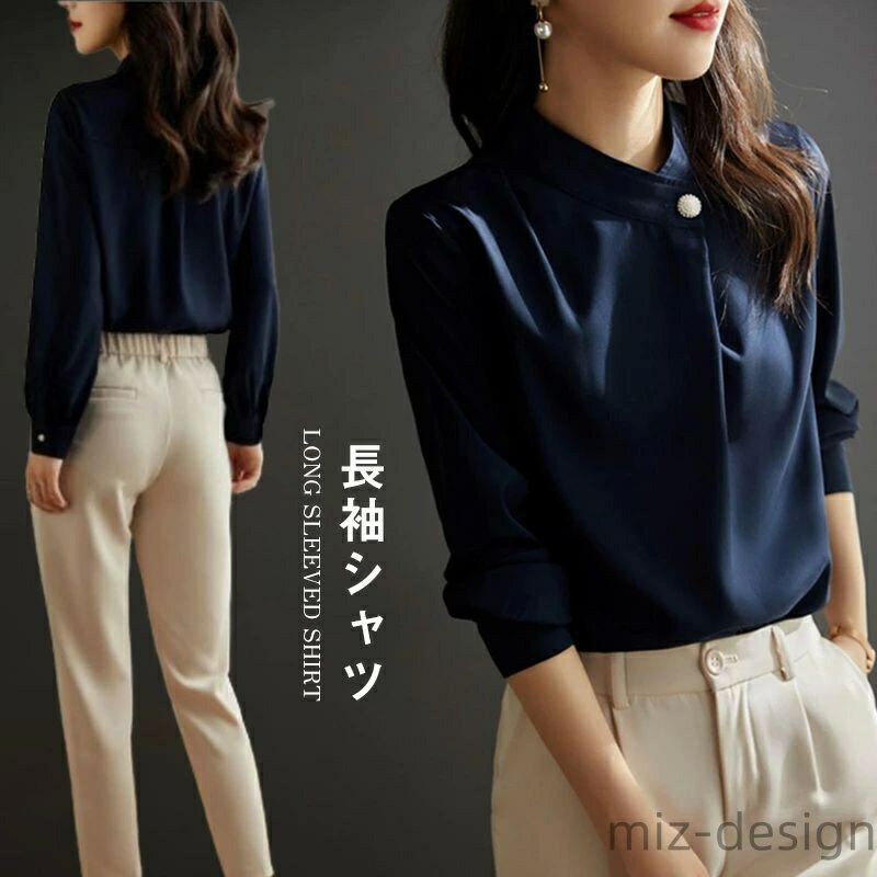 商品情報【商品の仕様】カラー:ネイビーサイズ:S(バスト:86cm 肩幅:33cm 袖丈:60cm 着丈:59cm)M(バスト:90cm 肩幅:34cm 袖丈:61cm 着丈:60cm)L(バスト:94cm 肩幅:35cm 袖丈:62cm ...