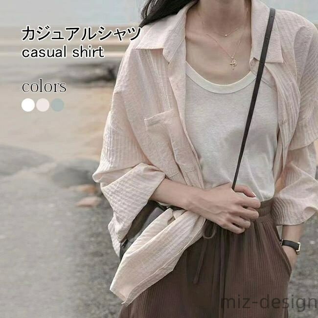 メーカー希望小売価格はメーカーカタログに基づいて掲載しています商品詳細ふわっと軽く、羽織るだけでおしゃれ度アップサラサラのリネン風生地感で快適な着心地、レディースカジュアルシャツ上品な淡色3色展開、日常から通勤まで幅広いシーンに着用できる重...