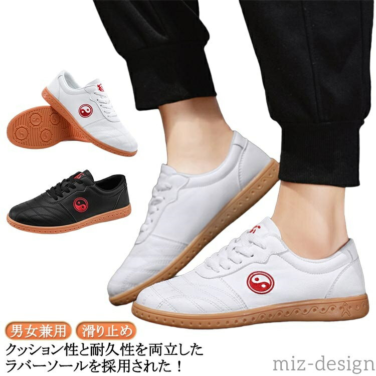 クッション性と耐久性を両立したラバーソールを採用された！長時間歩いていても疲れにくいデザインとなってます！！通気性抜群、軽量、ソフトで柔軟な底、滑べ止め、長時間の使用でも疲れにくく、防菌消臭でき、運動用の選ぶ一番な理由です。クラシックなスニ...