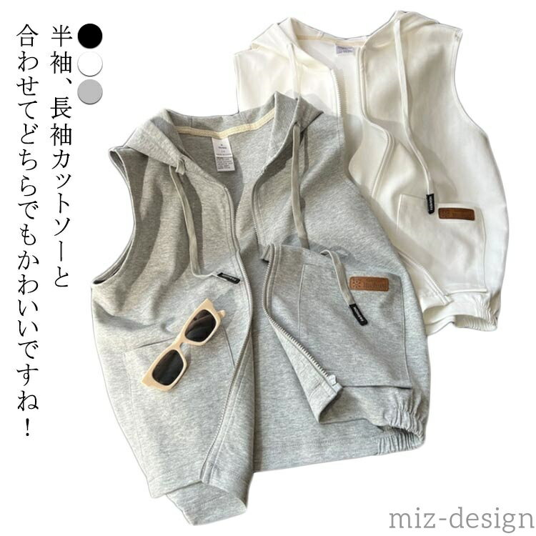 半袖、長袖カットソーと合わせてどちらでもかわいいですね！ゆったりとしたシルエットで気になる体型カバー効果あり！どんな小物やアクセサリー、ネックレス、ハンドバッグ、ショルダーバッグ、リュックやポシェット、ポーチなどに合わせやすい一枚 サイズ ...