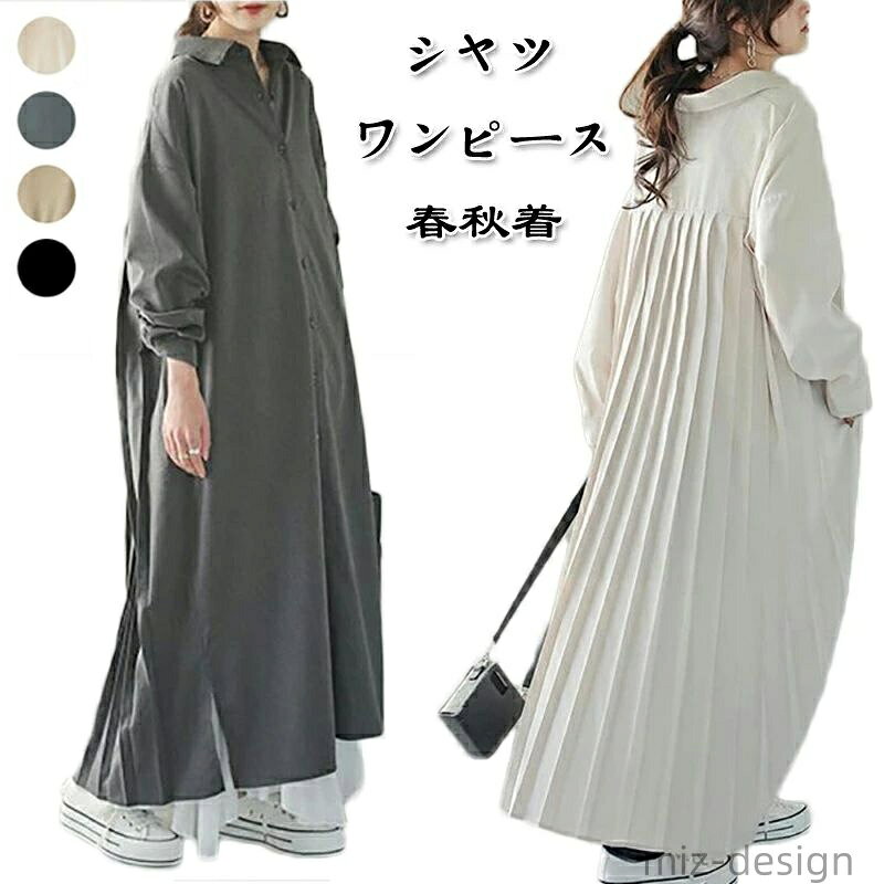 商品情報サイズM 着長:116cm バスト:124cm 袖長:48cm 肩幅:59cm L 着長:118cm バスト:128cm 袖長:49cm 肩幅:61cm注意書き・平置き状態での採寸なので、サイズに2〜4cmの誤差がある場合がございま...