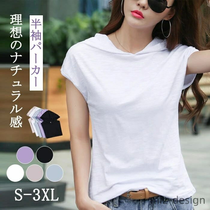 商品詳細 【商品詳細】 ◆素材：綿　ポリエステル 【サイズ】 ■S:バスト90　 着丈58　肩幅62cm ■M:バスト94　 着丈59　肩幅64cm ■L: バスト98　 着丈60　肩幅66cm ■XL: バスト102　 着丈61　肩幅68...