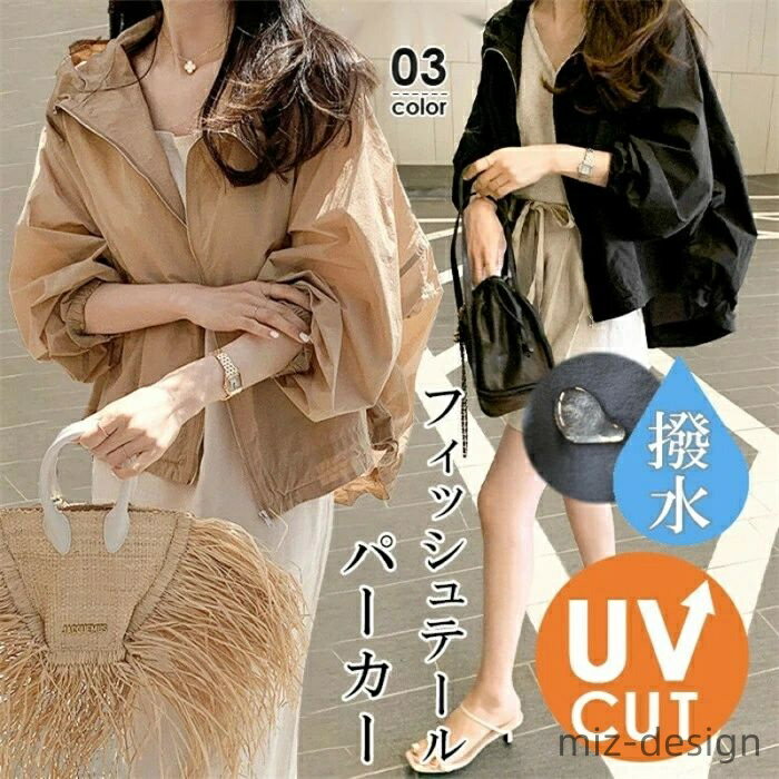 商品詳細 【商品詳細】 ◆素材：コットン ポリエステル ◆透け感：ややあり 【カラー】 ☆キャメル☆白☆黒 【サイズ】 F:総丈：59cm　バスト：142cm　肩幅：42cm　袖丈：56cm 【生産国】 中国 【洗濯方法】 家庭洗濯 注意事...