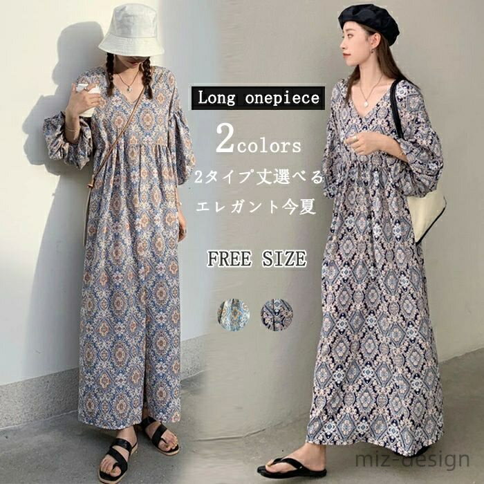 商品詳細 【カラー】 ☆ブルー（ショート丈）☆ネイビー（ショート丈）☆ブルー（ロング丈）☆ネイビー（ロング丈） 【商品詳細】 ◆素材：ポリエステル 【モデル情報】 ◆165cm/48kg 【サイズ】 ◆F（ロング丈）：バスト116　袖丈26...