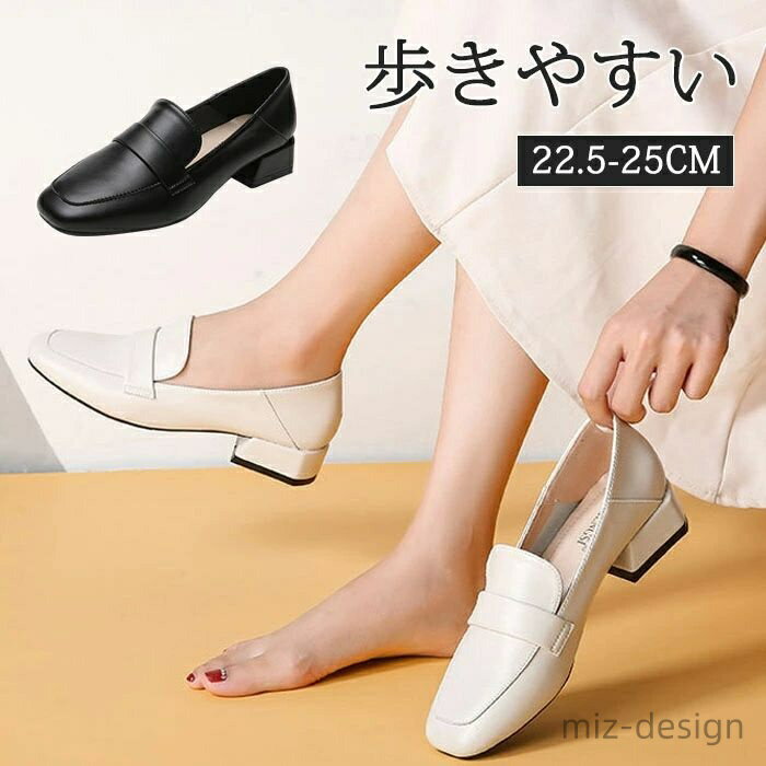 商品詳細 【商品詳細】 ◆素材：アッパー：合皮　　アウトソール：ゴム ◆ヒール：3cm ◆生産国：中国 【商品特徴】 シンプルなパンプスだからこそ、履き心地にこだわりました。 通勤からデイリー、休日スタイルとマルチに活躍してくれる優秀アイテ...