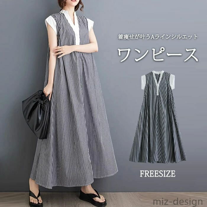 商品詳細 【商品詳細】 ◆素材：ポリエステル 【サイズ】 ■sizeF 着丈：129cm 【透け感】 ◆無し 【生産国】 ◆中国 【洗濯方法】 ◆家庭洗濯 注意事項 ★商品は、モニターによって色合いが異なって見える場合があります。 ★未使用...