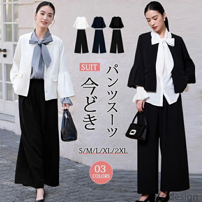 商品詳細 【商品詳細】 ◆素材：コットン ポリエステル ◆伸縮性：少し ◆透け感：なし 【カラー】 ☆ブラック☆紺色☆ホワイト 【サイズ】 トップス： ■S: バスト96　着丈54　袖丈49　肩幅38cm ■M: バスト100　着丈55　袖...