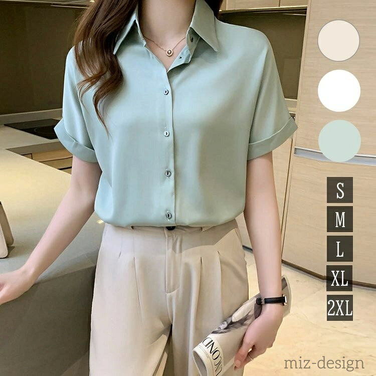 ■商品名 ブラウス レディース 夏 シフォン 全3色 S-2XL 半袖 シャツ おしゃれ トップス ブルー ホワイト きれいめ 大人可愛い 通勤 30代 40代 50代 無地 オフィス 仕事 ビジネス 就活 ■サイズ S/M/L/XL/2X...
