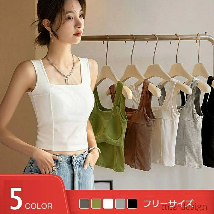 ■商品名 タンクトップ レディース カップ付き 綿 全5色 春 夏 ノースリーブ インナー キャミソール ブラトップ ブラキャミ ブラジャー 谷間 コットン さらさら 涼しい 夏用 ■カラー ブラック/グリーン/ホワイト/ダークグレー/ライ...