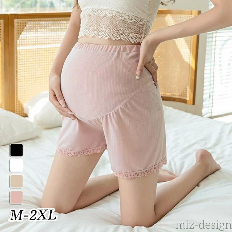 ■商品名 マタニティパンツ マテニティ 妊婦 夏 ワイドパンツ ショートパンツ レース フリル 薄手 伸びる 妊婦用 ボトムス レディース マタニティウェア 無地 産前 産後 おしゃれ 可愛い ■カラー ブラック/ホワイト/ピンク/ベージュ...
