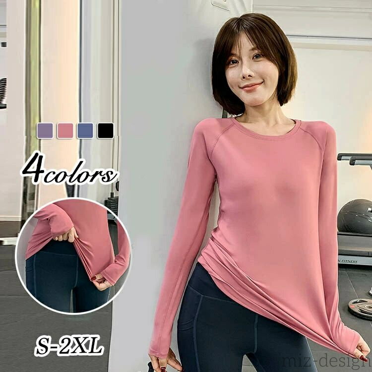 ■商品名 ヨガウェア トップス レディース 長袖 Tシャツ ヨガトップス ヨガ ホットヨガ ジム 重ね着 吸汗速乾 フィットネス 30代 40代 50代 60代 ■カラー ピンク/パープル/ブルー/ブラック ■実寸約 [M]着丈:約35cm...