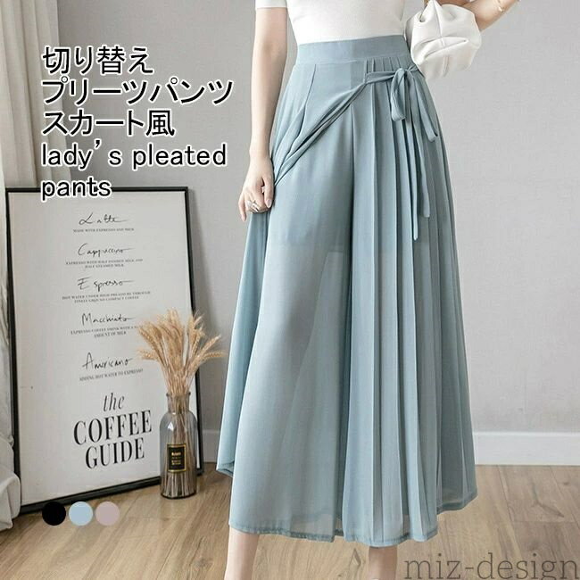 商品詳細 レディース用、リポン付きのプリーツパンツ　ロングパンツが新入荷 ウエストの後ろにはゴムが入っているので、脱ぎ履きもやすいです。 縦ラインを強調する細かなプリーツで脚が真っ直ぐ細く見えます。 ゆったりとしたシルエットでノンストレスな...