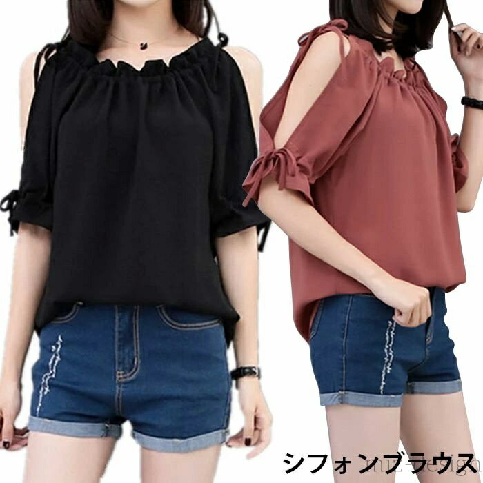 フェミニンな肩開きシフォンブラウスが新登場 夏の季節にぴったり、さらりとしたシフォン生地 タックインスタイルでも活躍できます キレイめにもカジュアルにもお使いいただけます ●おすすめポイント 《1》肩開きのデザインがオシャレでほんのりセクシ...