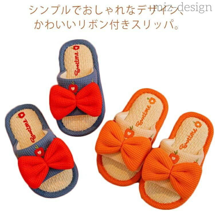 シンプルでおしゃれなデザイン、かわいいリボン付きスリッパ。通気性が良く、水分の吸湿や発散性に優れているため、より快適な履き心地を提供します。麻で作るものは通気性に優れ、着る人に良い感じを感じさせる。 夏や春秋にも適用するものです。裏面は軽く...