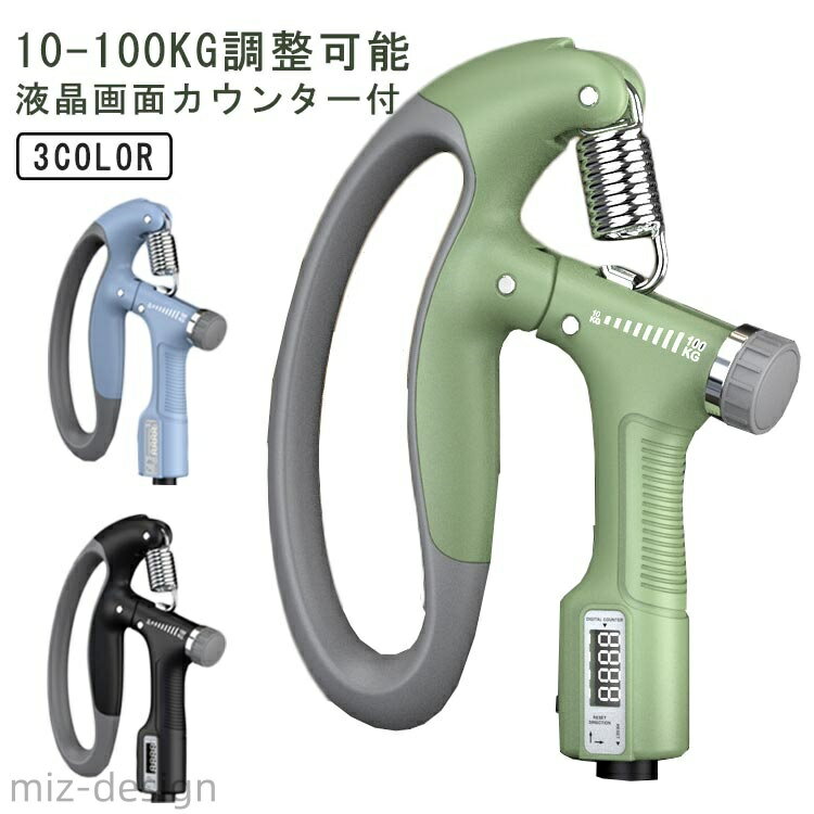 10-100kg調整可能液晶画面カウンター付 サイズ 液晶画面カウンター付 サイズについての説明 素材：PP+TPR サイズ：約17*12.6*2.6cm 重量：約200g ※実寸はメジャー採寸の為、若干の誤差が生じる場合があります。 素材...