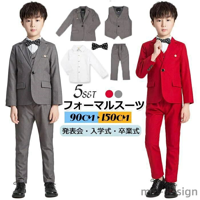 商品情報カラーグレー レッドサイズ90/100/110/120/130/140/150素　材ポリエステルセット内容ジャケット+ベスト＋パンツ+シャツ+リボン【ATTENTION】☆スタッフ採寸は平置きにて採寸しておりますが、素材や加工等によ...