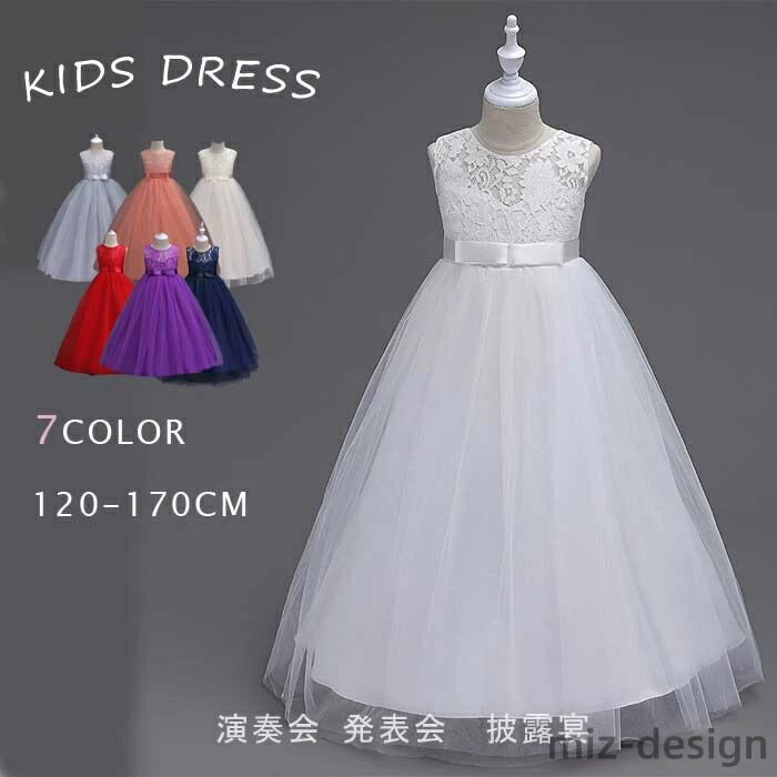 商品情報カラーホワイト/パープル/グレー/ネイビー/シャンペンカラー/ピンク/レッドサイズ110/120/130/140/150/160/170素　材ポリエステル65％ 綿35％ご注意☆スタッフ採寸は平置きにて採寸しておりますが、素材、加工...