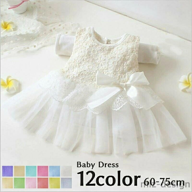 商品情報【商品名】送料無料 ドレス 子供服 ワンピース ベビー 赤ちゃん 女の子 ノースリーブ レース 花柄 リボン スカラップレース チュールレース メッシュ ギャザー かわいい おしゃれ ふんわり お出かけ【CODE】magicx-20...