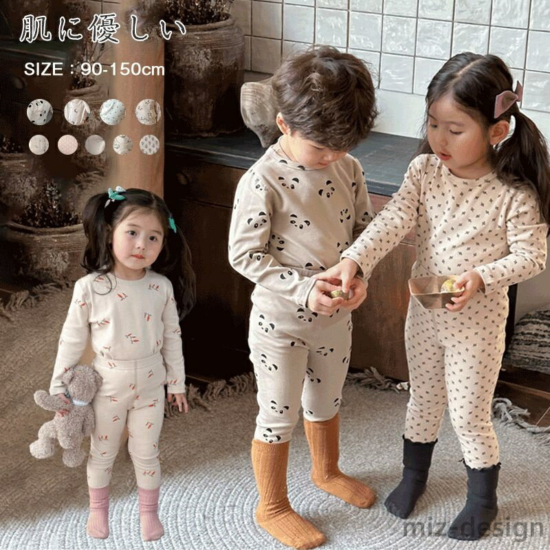 パジャマ キッズ 可愛い 子供服 ベビー服 キッズパジャマ 長袖 ルームウェア 寝巻 上下セット 女の子 男の子 春 夏 秋 セットアップ 子供 ジュニア 幼稚園 やわら 風 か おしゃれ 子供服 80cm 90cm 100cmパジャマ キ...