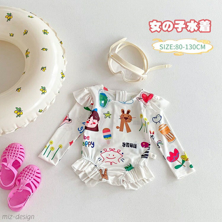 商品説明商品名 しっかりとした伸縮性がある高品質生地で縫製され、通気性も良い、お肌に優しい、 元気に動きまわるお子供様に安心！ 可愛いわが子にはいつも可愛い姿でいてほしい！ 暑い夏の絶品、自由に海の中で輝く。海水浴、水遊び、水泳授業、練習用...