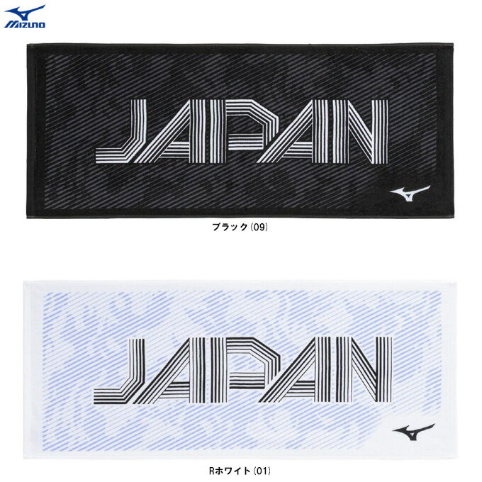 ■品番 32MYDMA5 ■商品説明 MOTIVATED BY MORE PACK 『炎』のグラフィックと『JAPAN』ロゴを使用した、今治製フェイスタオル。 ・『凛』緊張・可能性『誇り』意志の強さ・集中『炎』内なる情熱を コンセプトにした...