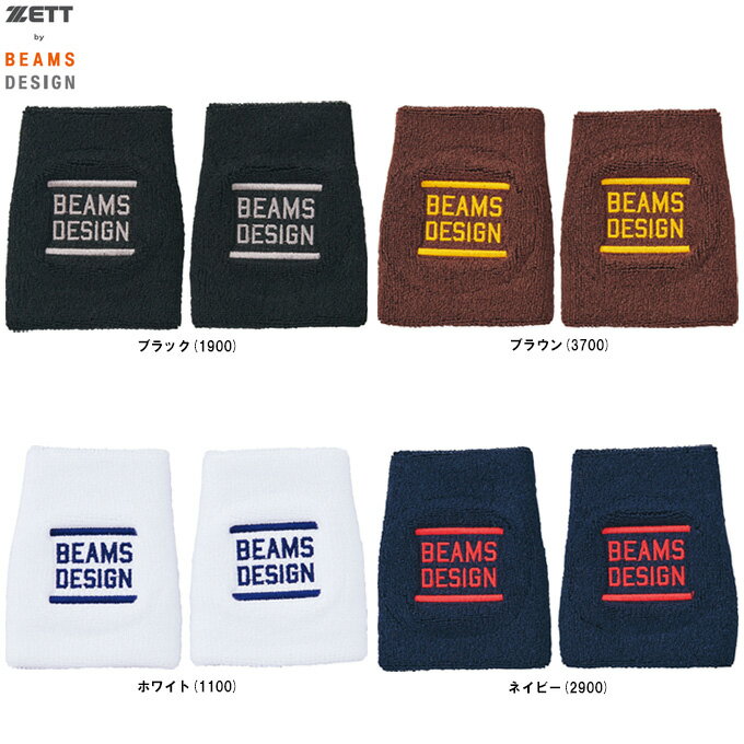 ■品番 BW79103 ■商品説明 スタイリングのアクセントに活躍するBEAMS DESIGNロゴ入りのリストバンド。 ■素材 綿、アクリル、ポリエステル、ポリウレタン ■カラー ホワイト(1100) ブラック(1900) ネイビー(290...