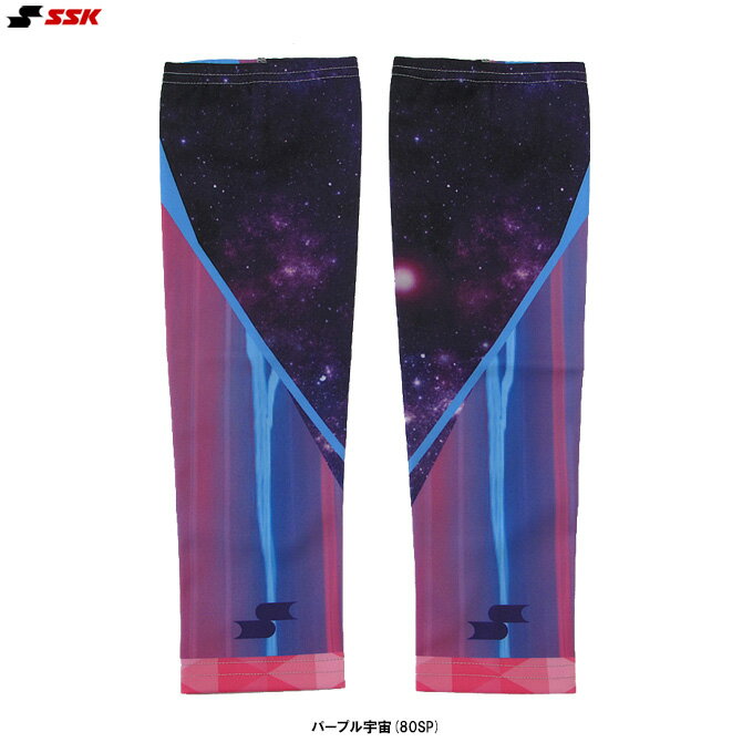 ■品番 SBSBB ■商品説明 SSKの昇華プリントアームスリーブの両腕用です。 カラフルな色合いと柄がインパクト抜群です。 ■素材 ポリエステル75%、ポリウレタン25% ■カラー パープル宇宙(80SP) ■サイズ S・M・L ■当商品...