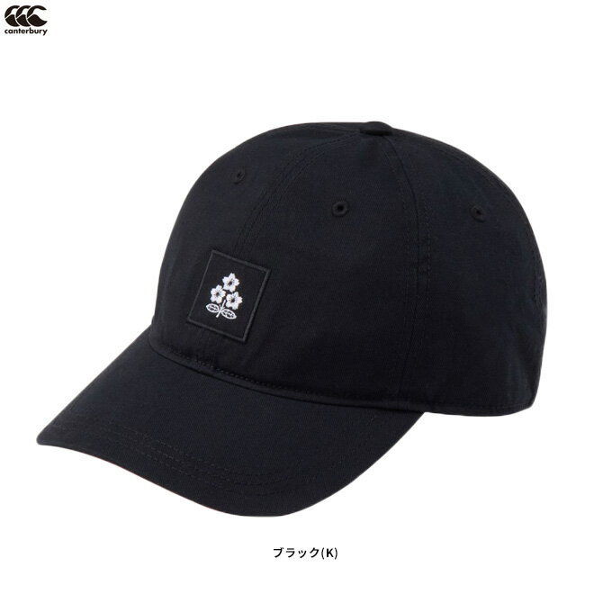 ■品番 RLUC2657S ■商品説明 桜の誇りを、その頭上に。応援も日常も彩るキャップ。 特徴 ・JRFU（日本ラグビーフットボール協会）とのダブルネームモデル ・ジャパンスペクテーターコレクションのオフィシャルキャップ ・フロントに桜エ...
