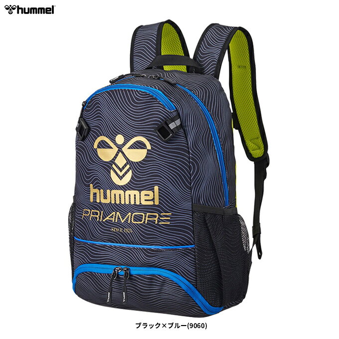 ■品番 HFB8052 ■商品説明 ジュニアサッカーに必要な全ての荷物がひとまとめ。 外付けボール収納でメイン収納の容量確保、小学校低学年から高学年まで使えるサイズ感です。 バッグの中身を探しやすいように色付きの裏地を採用。 メイン収納に1...
