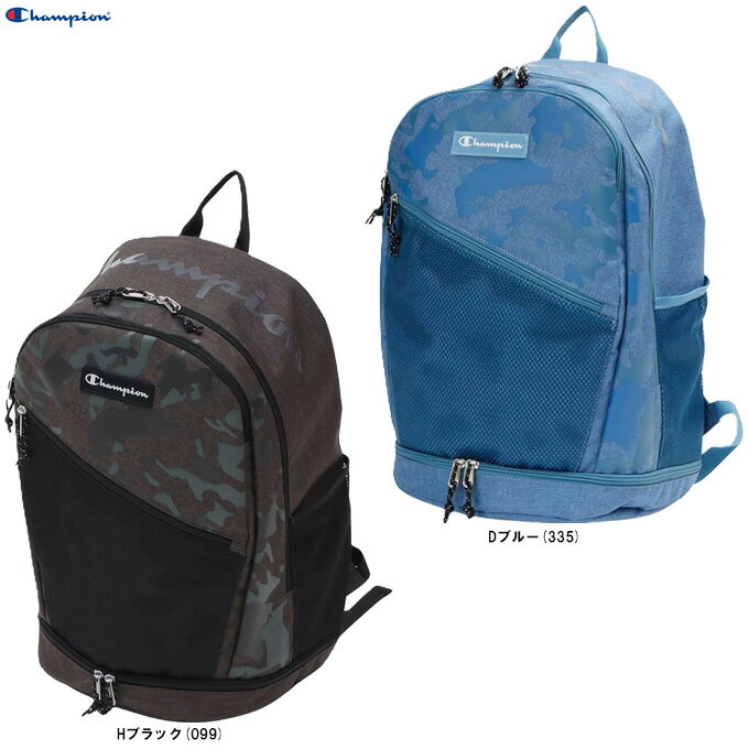 ■品番 C3-CB728B ■商品説明 プレーヤーにとって必要となる容量を確保し、かつ、ジュニア世代も使用しやすいように、チェストコードの調節幅を従来より大きくしています。 メインルームと前室とを分けた設計で、小物用ポケット付きの前室はA4...