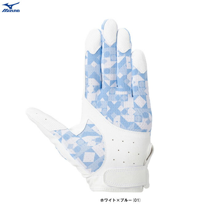 ■品番 1EJED102 ■商品説明 暑い夏をcoolに！接触冷感機能ニット採用守備手袋。 ■素材 平側：合成皮革、合成繊維 甲側：合成繊維、合成皮革 ■カラー ホワイト×ブルー(01) ■サイズ S(22〜23cm) M(24〜25cm)...
