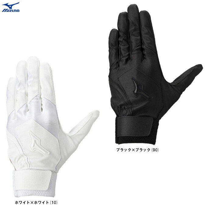 ■品番 1EJEH024 ■商品説明 迷った時はまずこの2双セットを！装着性×グリップ力の高校生練習用モデル ・フレックスカッティングパターン（手甲部） グリップを握り込んだ際にテンションがかかる部分へ伸縮素材を配置。ストレスを軽減し、ソフ...